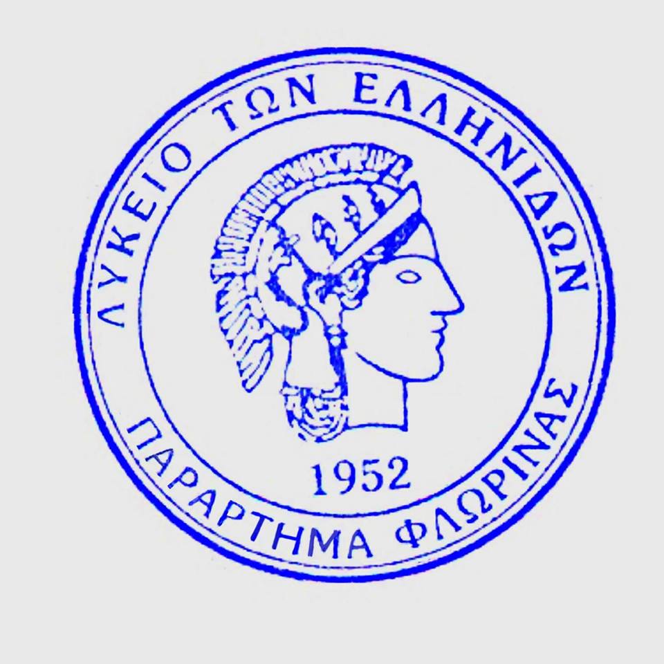 Συγκρότηση σε Σώμα του Νέου ΔΣ του Λυκείου των Ελληνίδων Φλώρινας ...