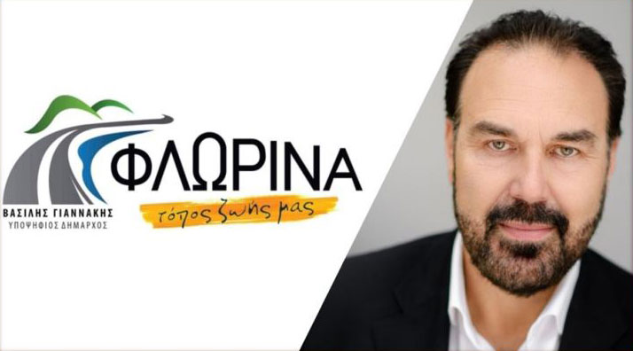 Νέος Δήμαρχος Φλώρινας ο Βασίλης Γιαννάκης | Ράδιο Λέχοβο 97,1