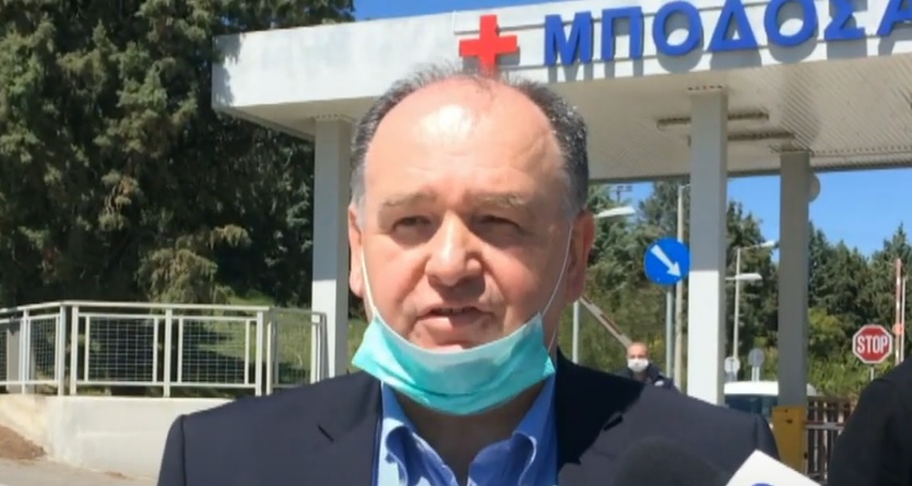 Χρηματοδότηση ύψους 1 εκατ. ευρώ στο Νοσοκομείο Μποδοσάκειο της ...