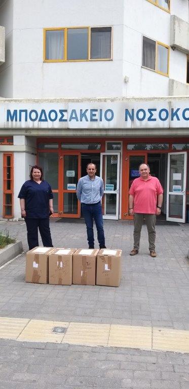 Η Διοίκηση του Γ.Ν. Πτολεμαιδας «ΜΠΟΔΟΣΑΚΕΙΟ, εκφράζει ευχαριστίες του ...