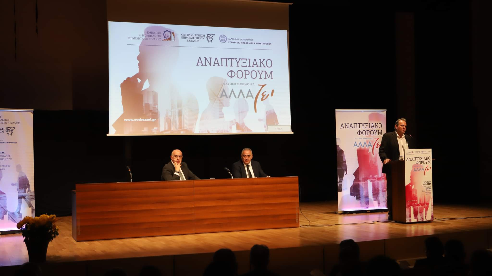 Ο Πρόεδρος του ΕΒΕ Φλώρινας Σάββας Σαπαλίδης στο Αναπτυξιακό Συνέδριο ...