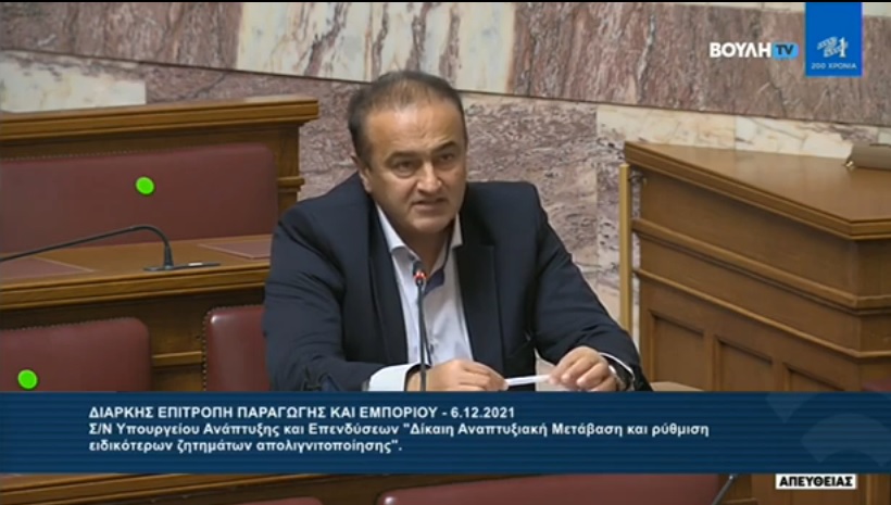 Γ. Αντωνιάδης: Η κυβέρνηση Κ. Μητσοτάκη έχει και σχέδιο και πόρους και ...