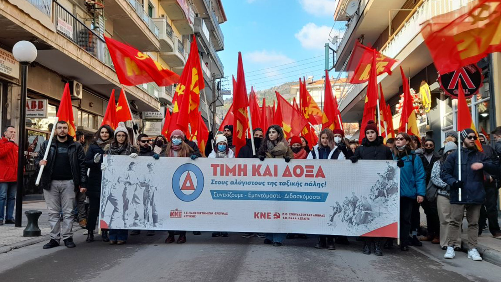 ΚΚΕ ΤΕ Φλώρινας: Σε κλίμα συγκίνησης η εκδήλωση στο μνημείο του ΔΣΕ στη ...