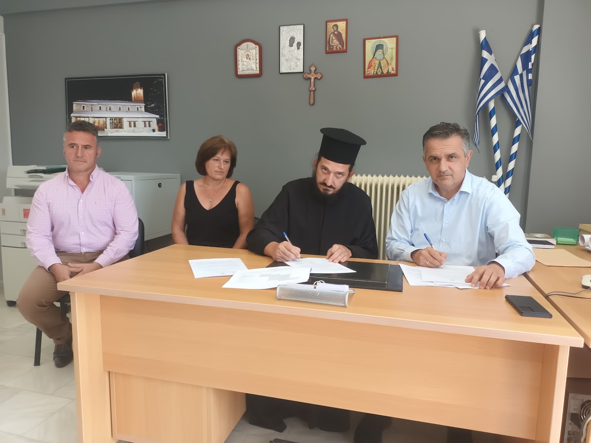 Υπεγράφη η Προγραμματική Σύμβαση για το έργο «Επικάλυψη στέγης Ιερού ...