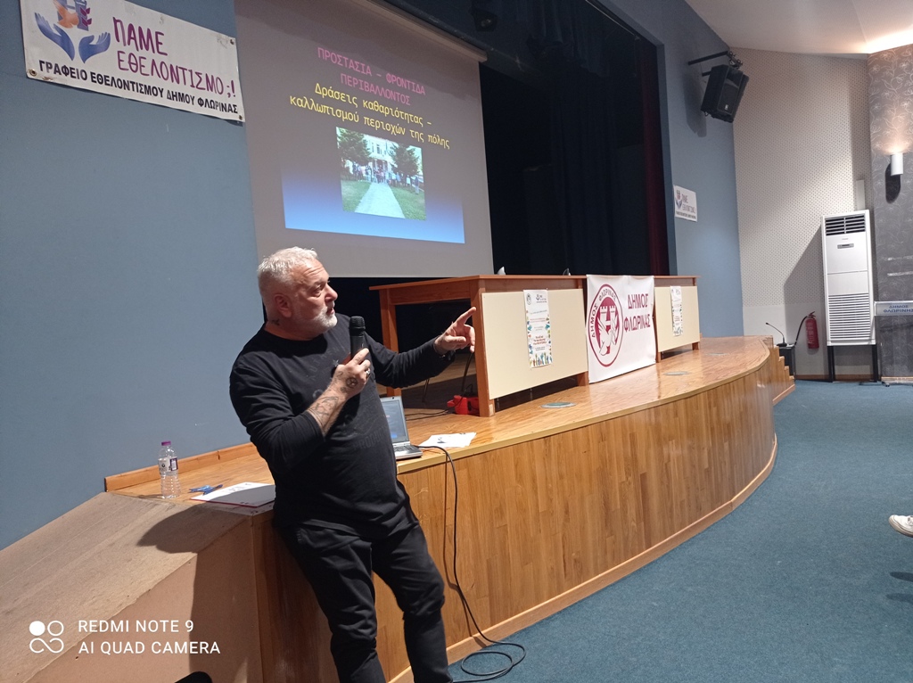 Ενημέρωση μαθητών, εκπαιδευτικών και γονέων του 1ου ΕΠΑΛ από το Γραφείο ...