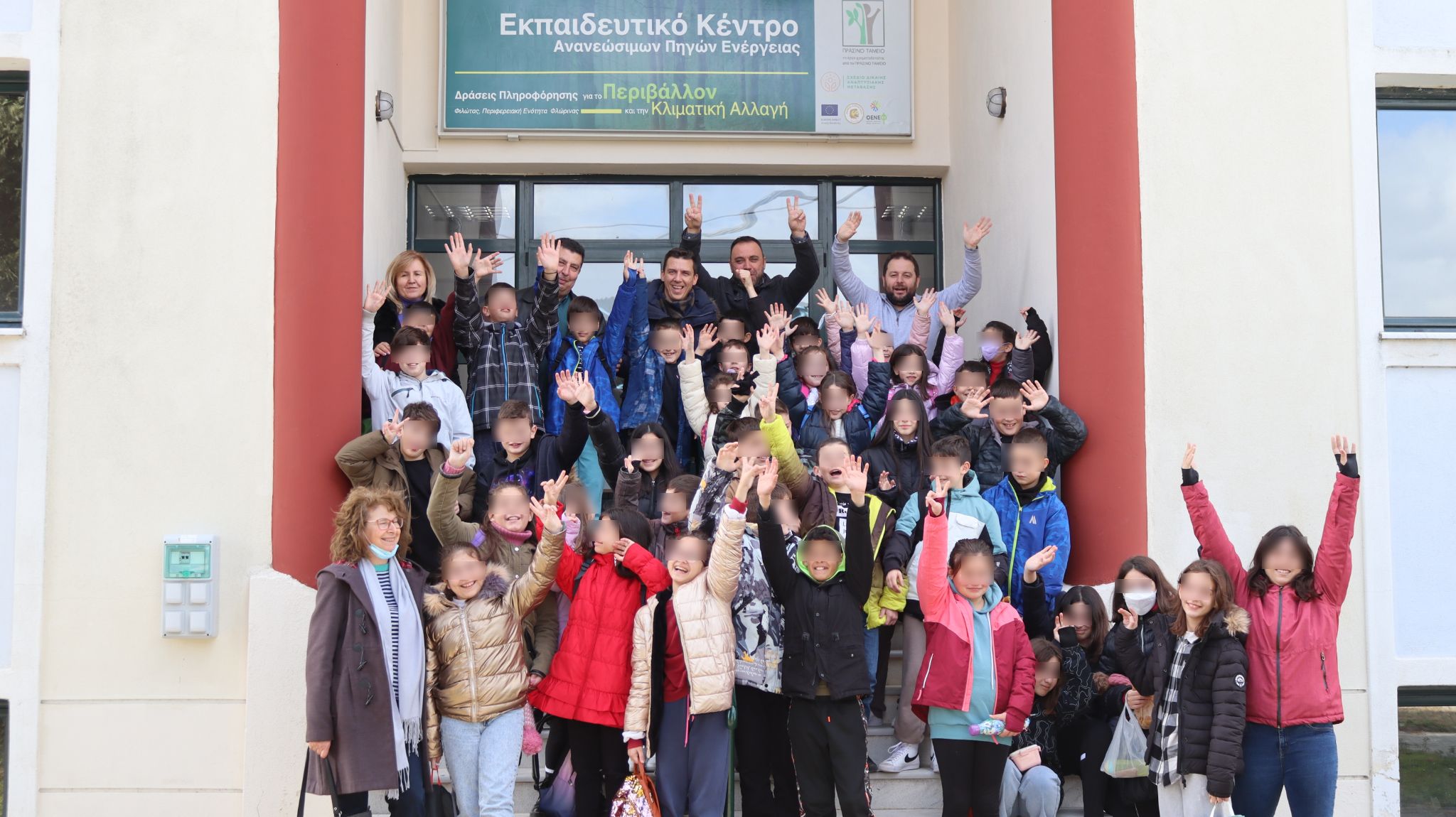 Επίσκεψη των μαθητών του 3ου Δημοτικού Σχολείου Αμυνταίου στο ...