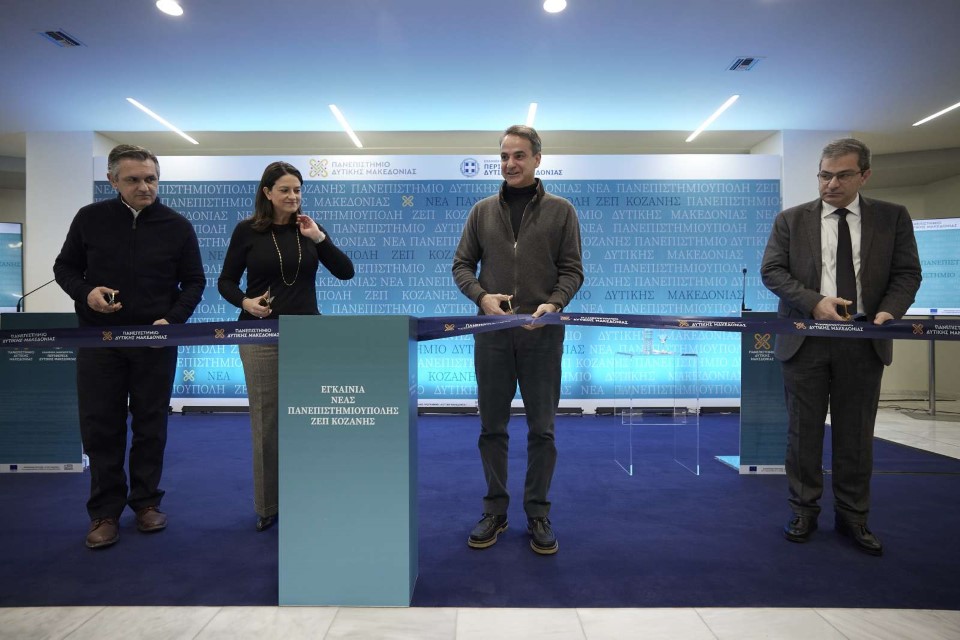 Εγκαινιάστηκε από τον Πρωθυπουργό και την Υπουργό Παιδείας και ...