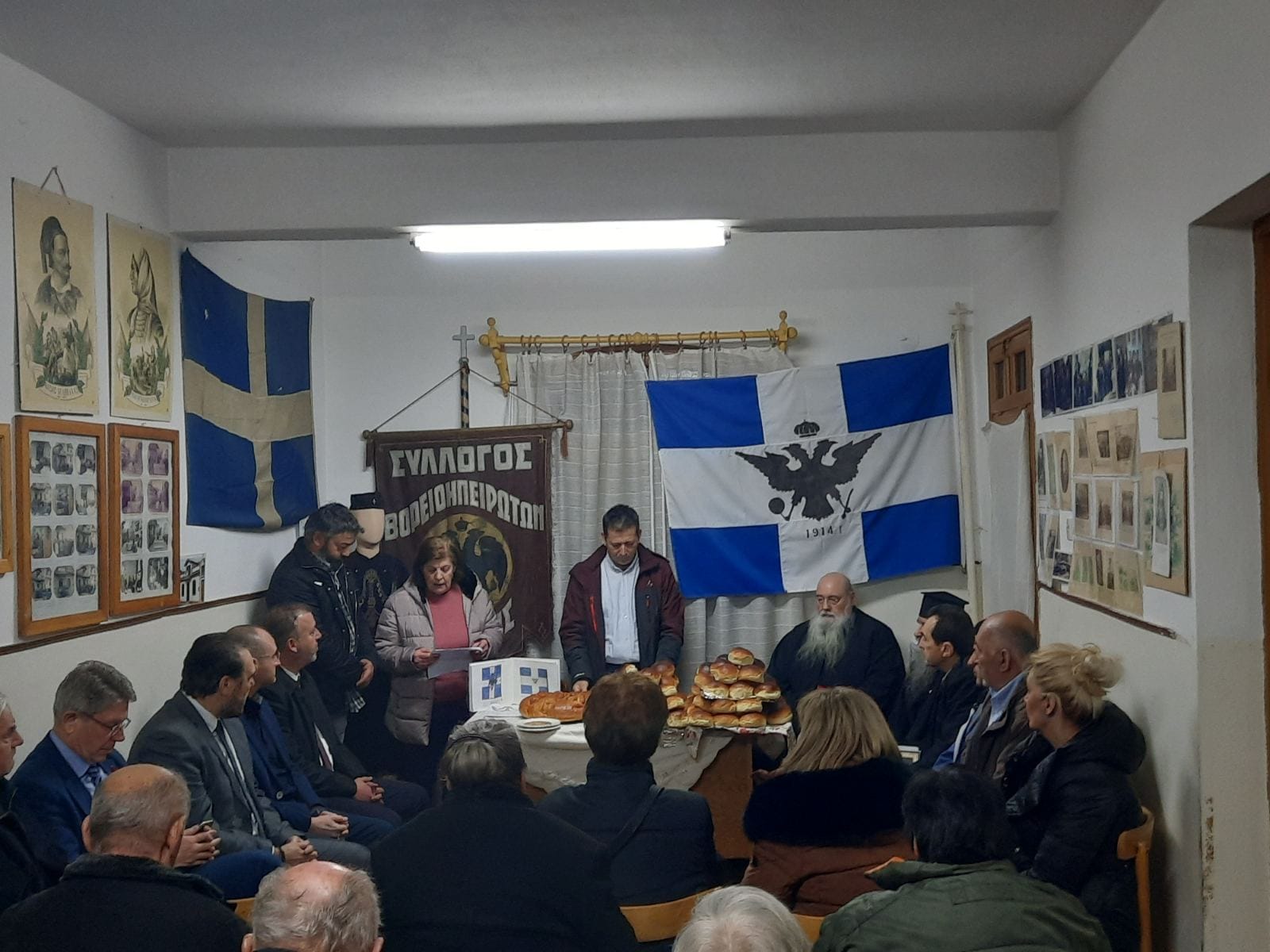 Από την κοπή της βασιλόπιτας του Βορειοηπειρωτικού Συλλόγου Φλωρίνης ...