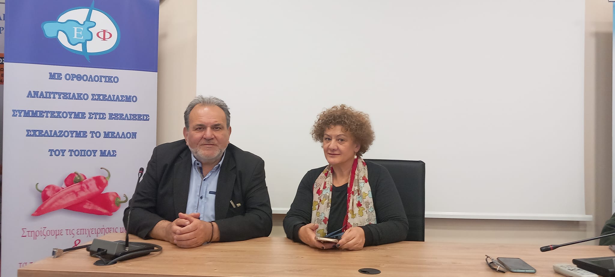 Με την Πρόεδρο του Δικτύου Ευρωπαίων Δημοσιογράφων κ. Σαΐα Τσαουσίδου ...