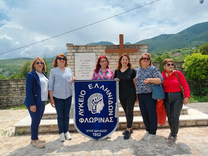 Το Λύκειο των Ελληνίδων Φλώρινας στην Πρεμετή- Αργυρόκαστρο ...