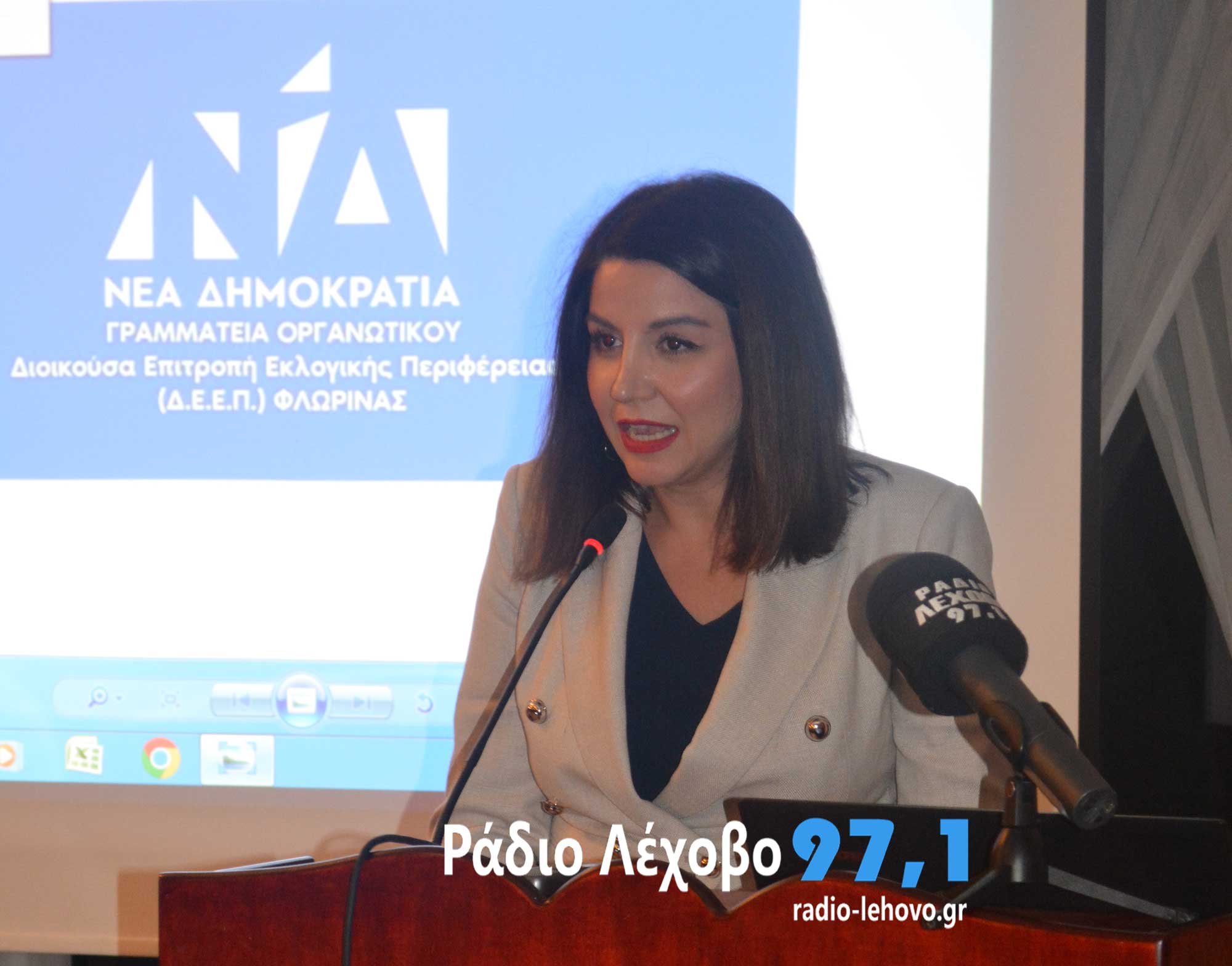 Η υποψήφια βουλευτής ΝΔ Παυλίνα Βέλτση στο ράδιο Λέχοβο 971 | Ράδιο ...