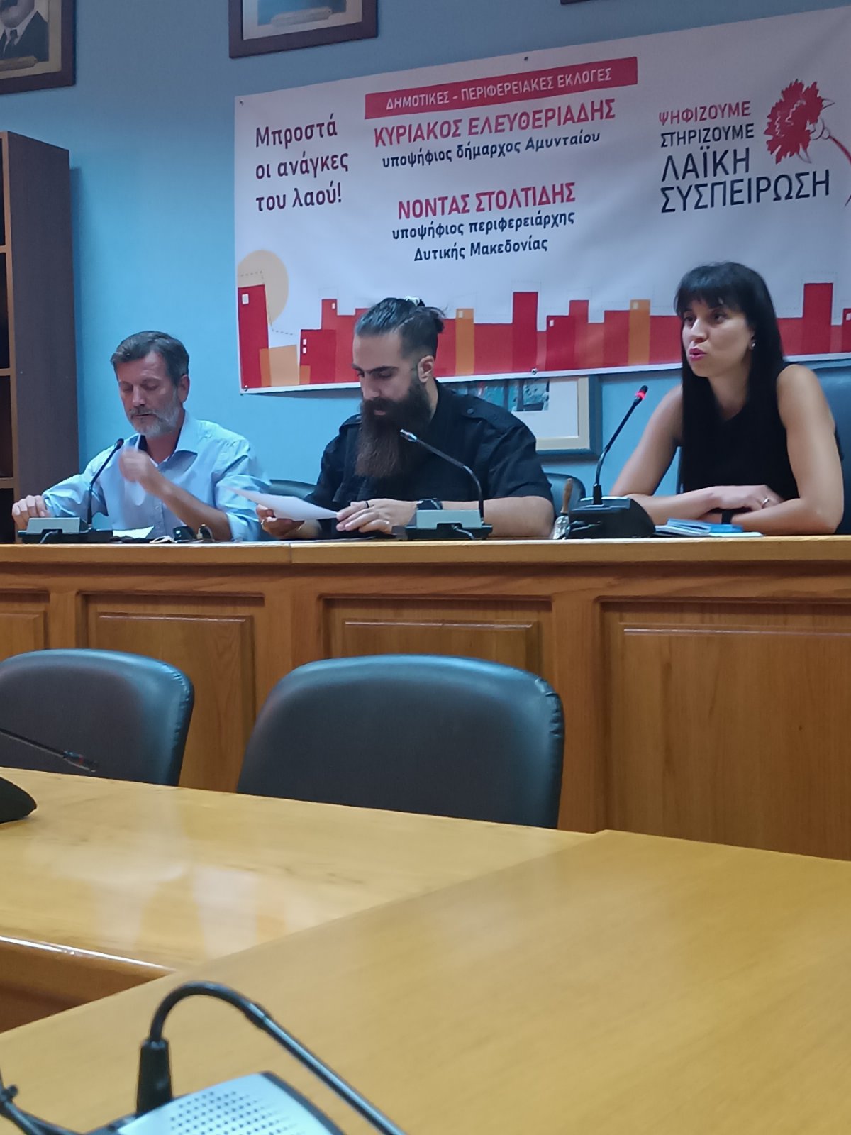 Αμύνταιο: Παρουσίαση των θέσεων και των πρώτων υποψηφίων της Λαϊκής ...