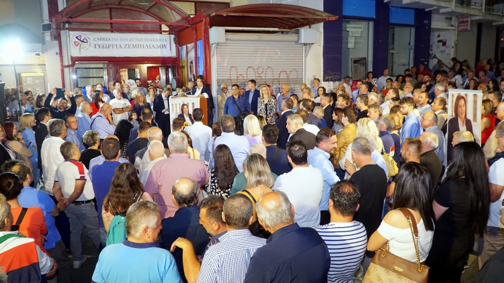 Γ. Ζεμπιλιάδου : Τα σχέδια μας για ένα καλύτερο μέλλον από την ...
