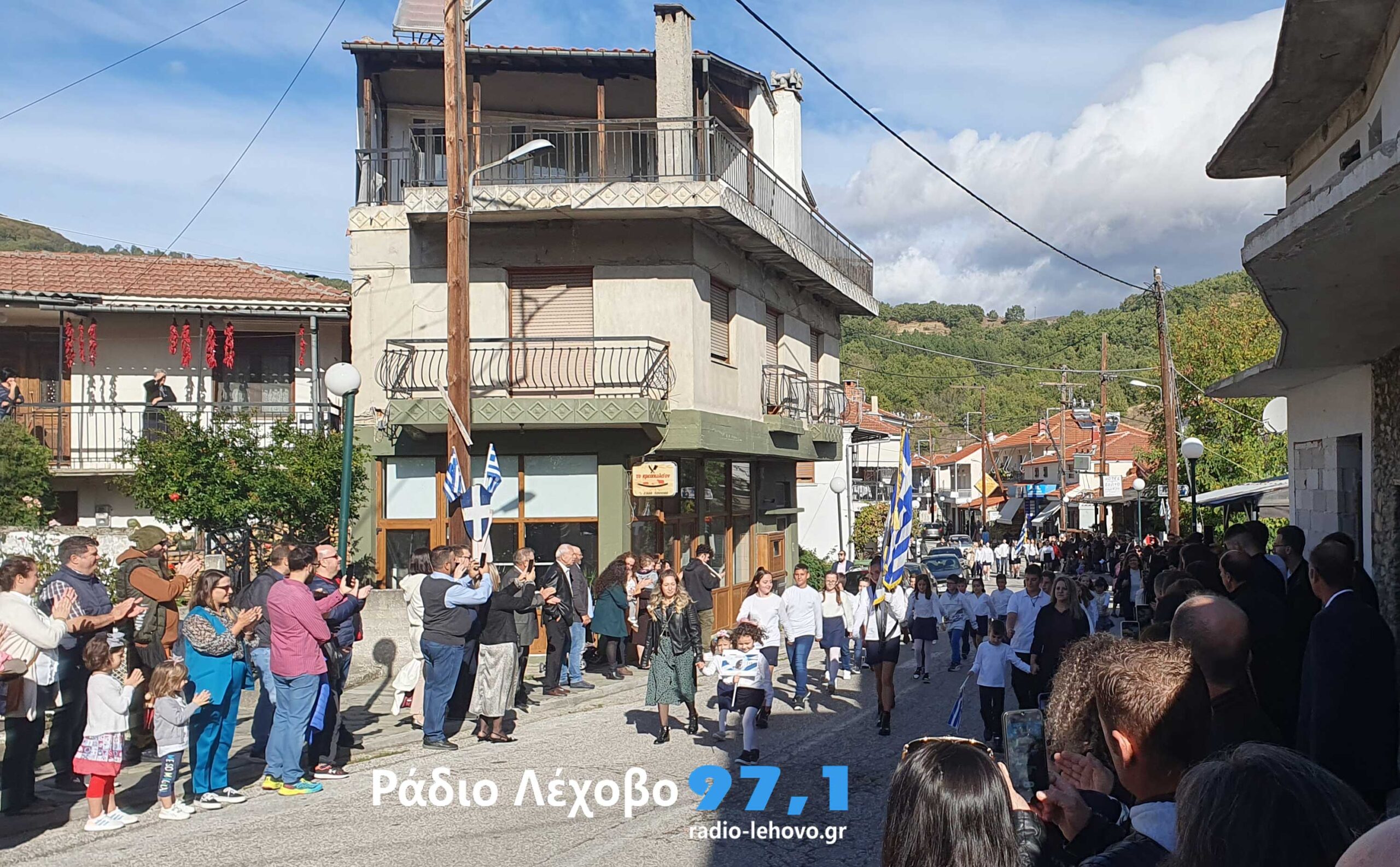 Από την παρέλαση για την Εθνική Επέτειο 28ης Οκτωβρίου 1940 στο Λέχοβο ...