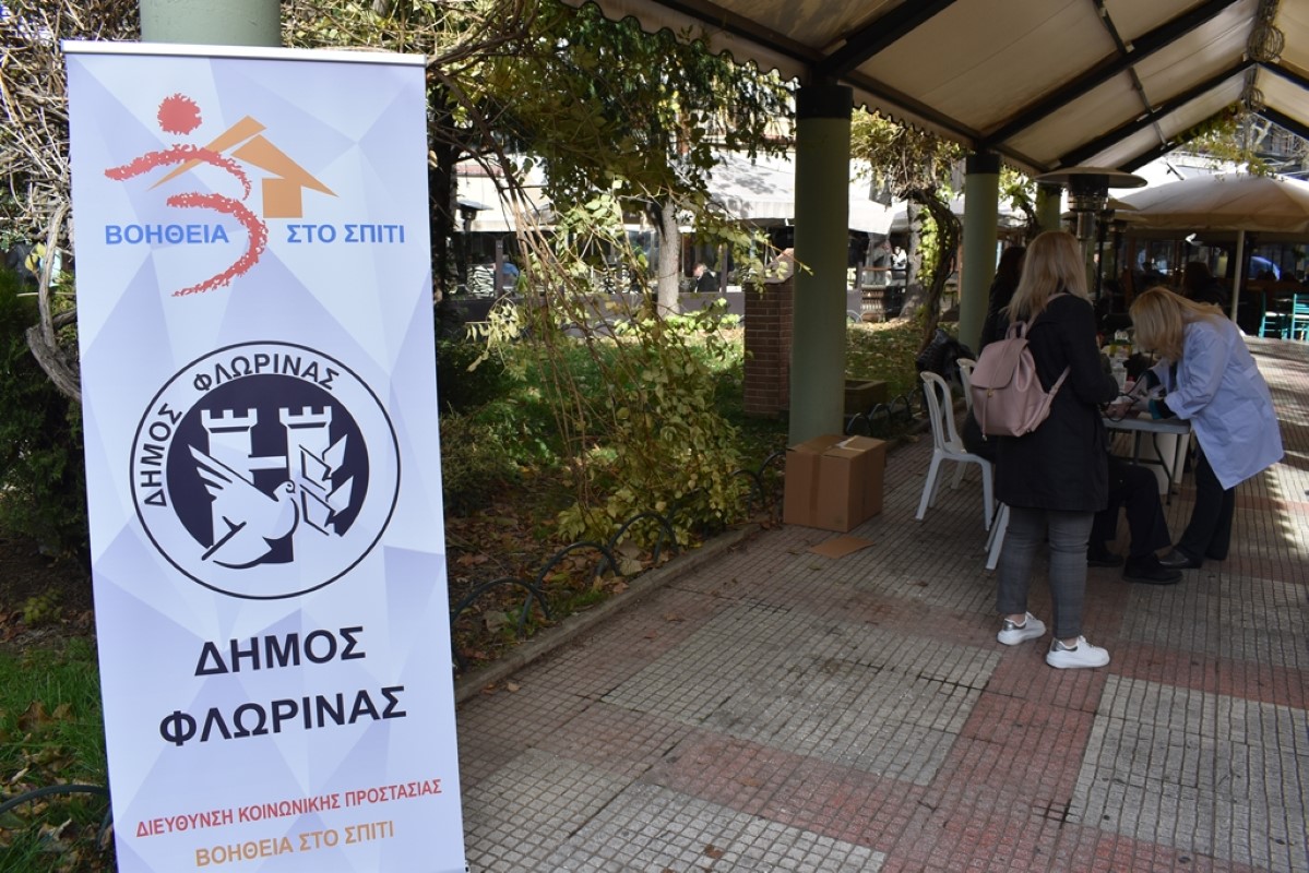 Ενημέρωση και δωρεάν μετρήσεις σακχάρου από τον Δήμο Φλώρινας με αφορμή ...