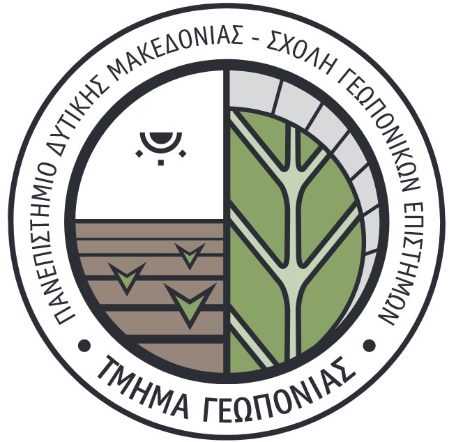 Τμήμα Γεωπονίας της Σχολής Γεωπονικών Επιστημών Τελετή ορκωμοσίας των ...