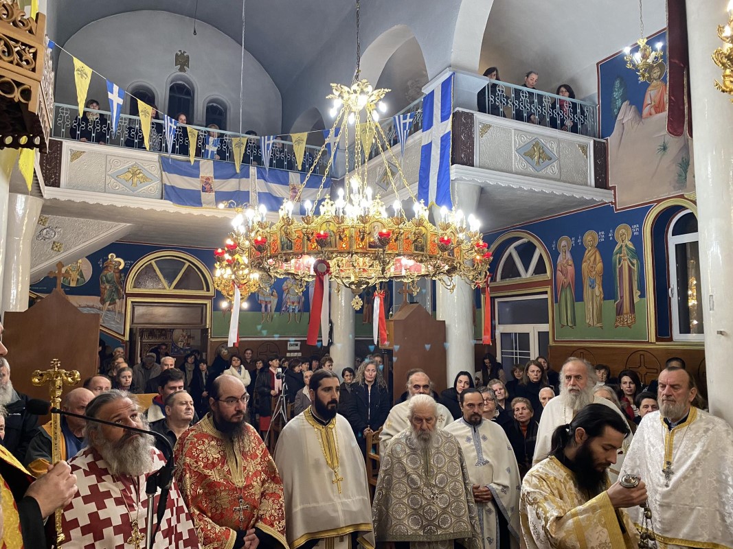 Από τον Αρχιερατικό Εσπερινό στον Ιερό Ναό Αγίου Σπυρίδωνα στην Αχλάδα ...