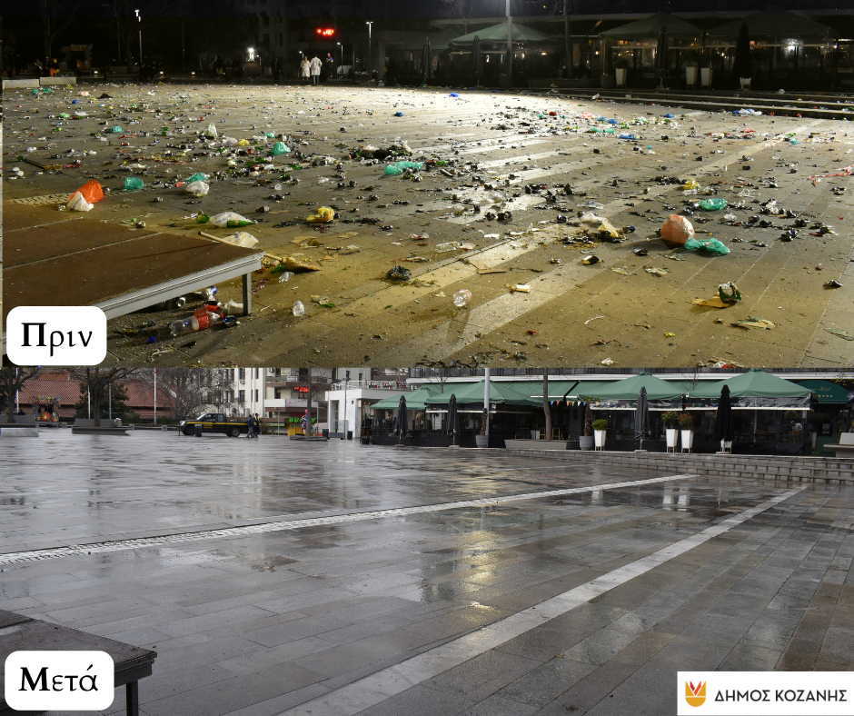 Πεντακάθαρη η Κοζάνη σε χρόνο ρεκόρ παρά τον μεγάλο όγκο απορριμμάτων ...