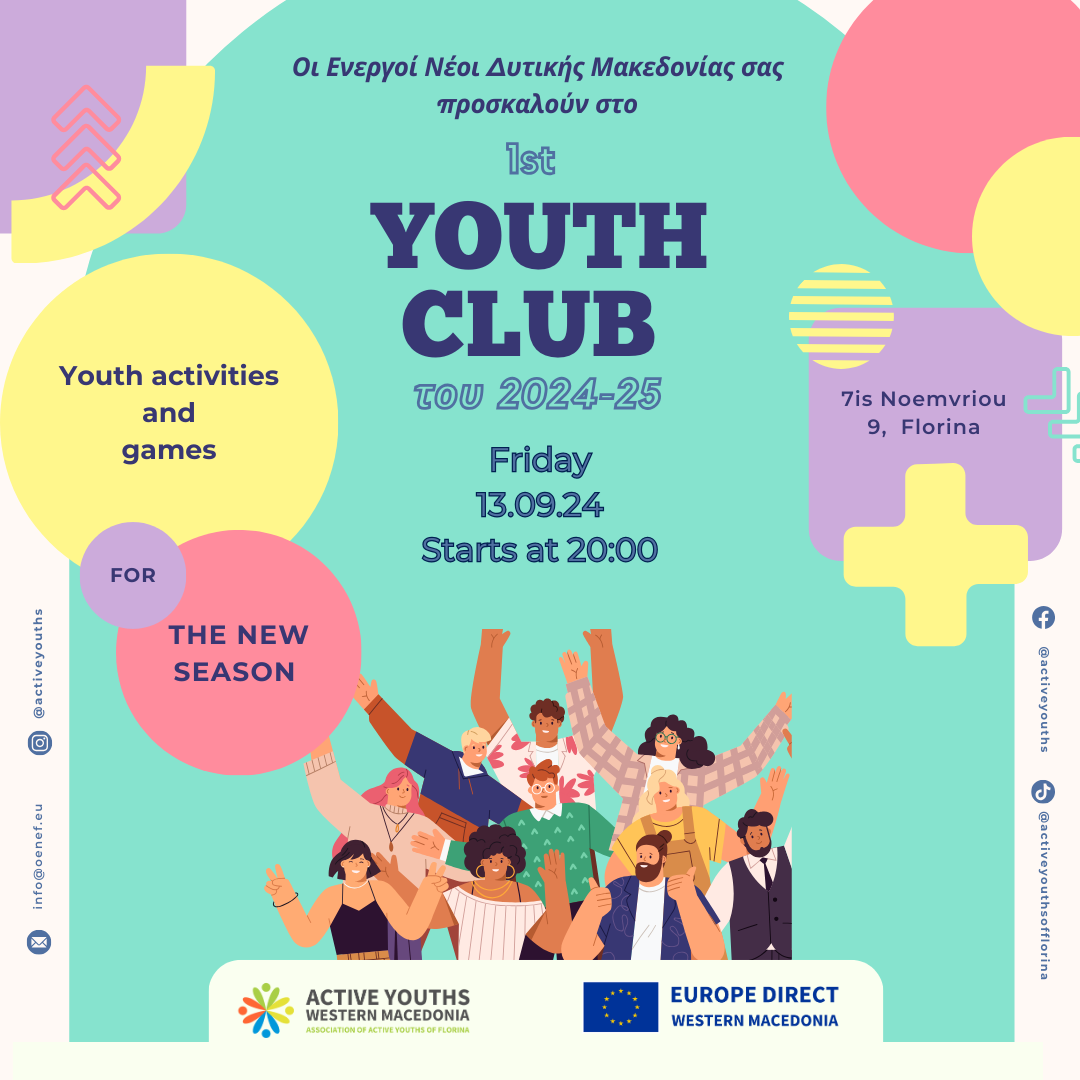 ΟΕΝΕΦ: Το 1ο Youth Club του 2024-25 ξεκινά! | Ράδιο Λέχοβο 97,1