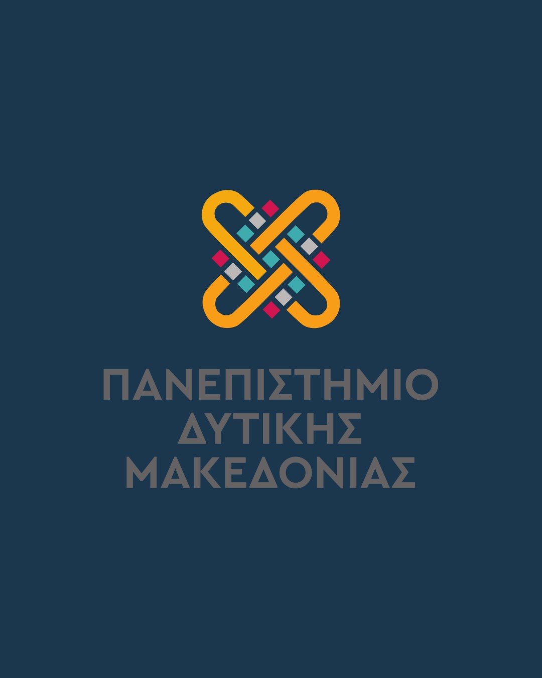 Δήλωση Πρύτανη του ΠΔΜ: Το Πανεπιστήμιο ακολούθησε τη θεσμική και ...